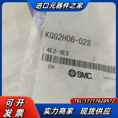 KQG2H08-10/KQG2H06-01S/KQG2L06议价