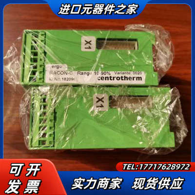 菲尼克斯控制器 Centrotherm RACON-C议价