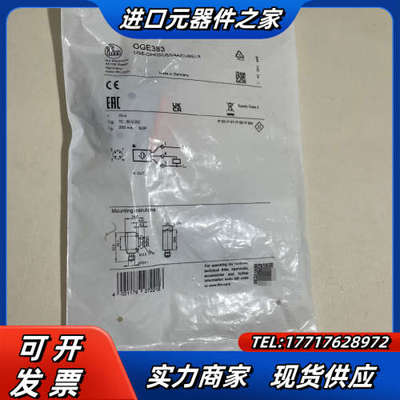 易福门IFM接近开关传感器，OGE383，，原装进议价