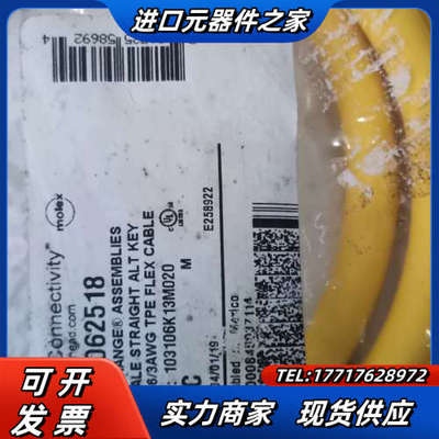 1300062518 103106K13M020 Brad议价