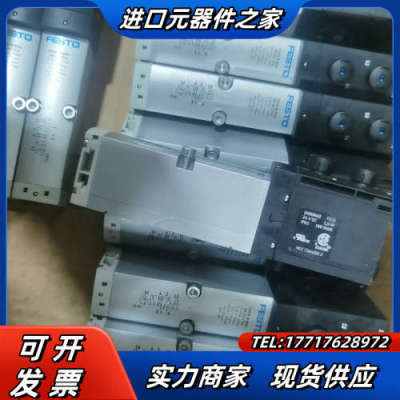 电磁阀539156组装阀岛剩余150/个 带的1议价