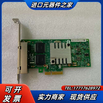 I340-T4 E1G44HT 82580 IBM49Y42议价