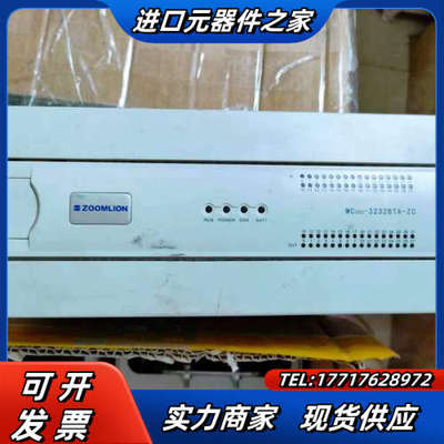 中联重科塔吊起重机PLC，功能，图片实拍的，MC200-议价