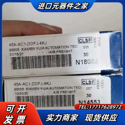 出售MAC原装正品电磁阀 45A-AC1-DDFJ-4K议价