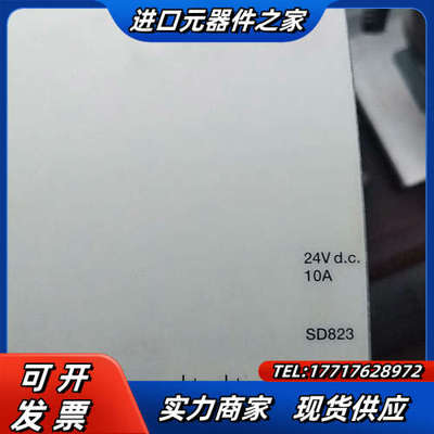 开关电源SD823功能好成色很新议价
