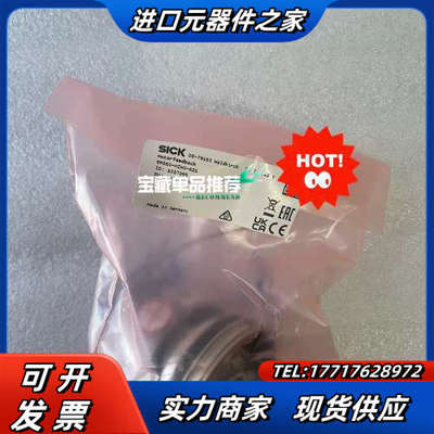 西克SRS50-HZA0-S21 1037395 全新伺服反议价