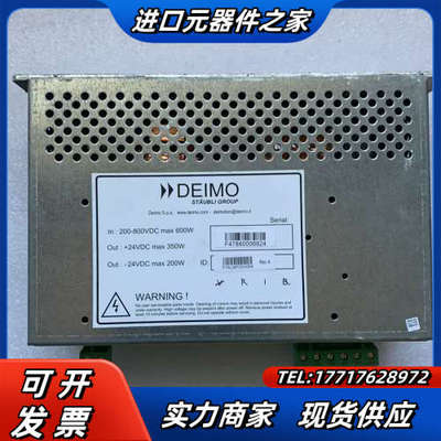 DEIMO德盟纺织设备专用电源议价