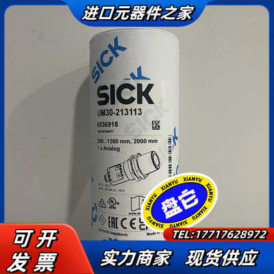 6037671 UM30-213115传感器全新原装正品德国议价