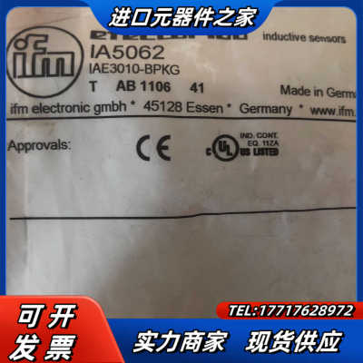 IFM易福门IA5062议价