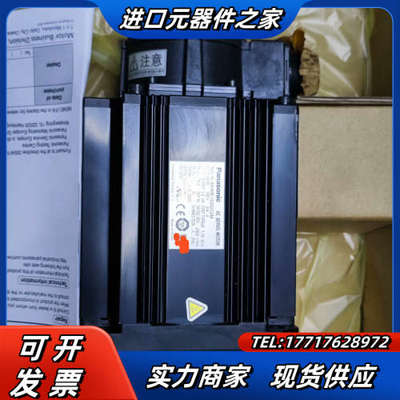 MHME152GCGM，1.5KW伺服电机，原装正品，原议价