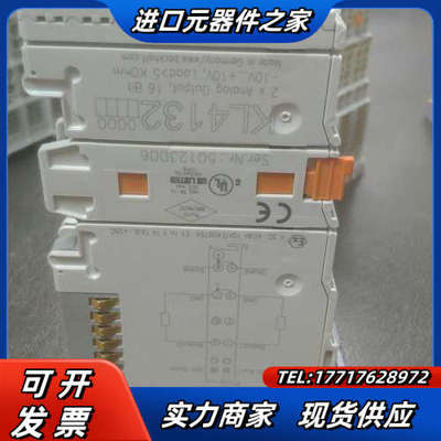倍福模块KL4132，1个议价