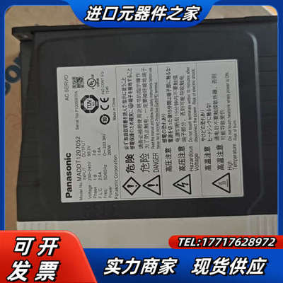 maddt1207052 成色可充新带电源线 200w议价