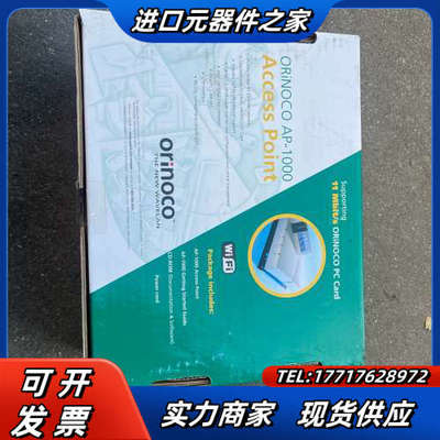 orinoco ap-1000 access point o议价