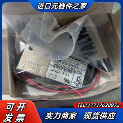 出售MAC高频电磁阀34B-A-GDFA-1KA现货议价