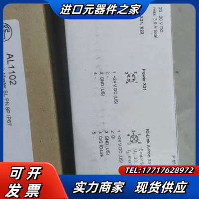 IFM易福门总站模块，AL1102,现货，3200议价