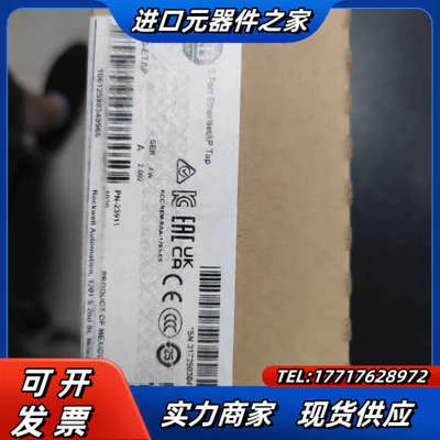 1783-ETAP 全新原装2023款，全新原装议价