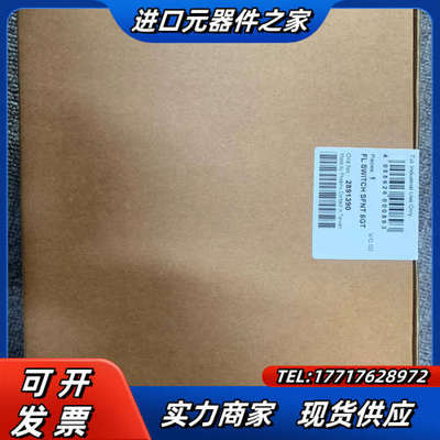 菲尼克斯千兆5口交换机FL SWITCH SFNT 5GT议价