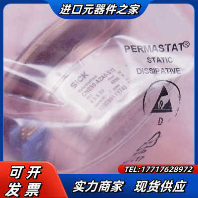 Sick   CNS50-AZA0-S12 1033991编议价