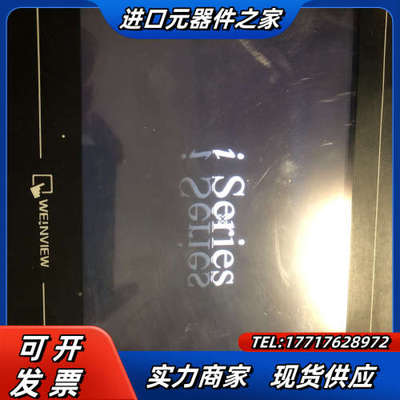 威纶触摸屏TK6102i V5WV现货，，成色如议价