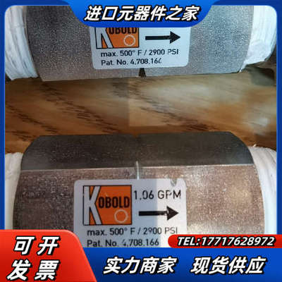 节流阀科宝KOBOLD REG-5204 自动调节阀，也议价