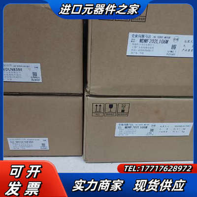 全新原装A6 MEDLN83BE+MDMF202L1G6议价