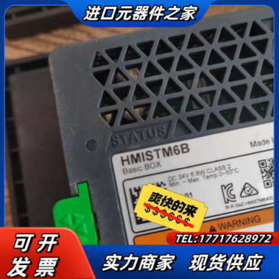 触摸屏 HMISTM64-HMISTM6B  功议价