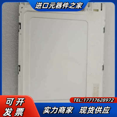 液晶屏LSUBL6371A  630B0724议价