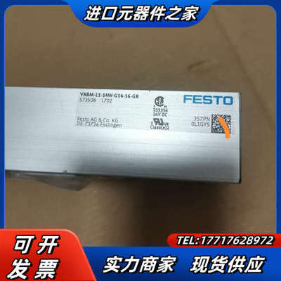 VTUG阀岛气路条VM-L1-14W-G议价