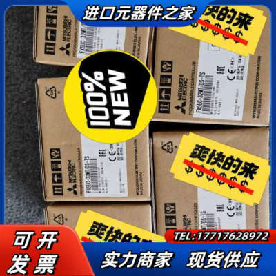 FX5UC-32MT/DS-TS    FX5-16ET议价