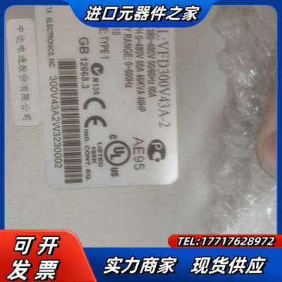 变频器99新VFD300V43A-2，议价出售议价