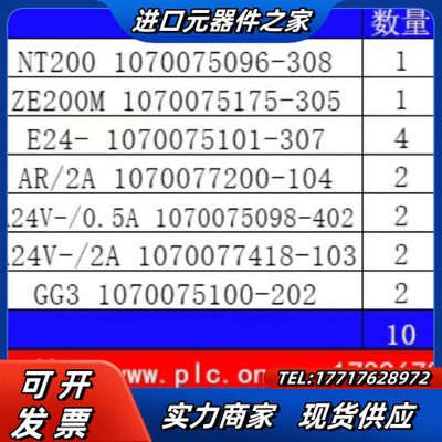 · D-64711 1个 20000议价
