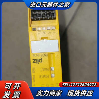 皮尔兹773400 PNOZ mi1P 皮尔兹 设备 功议价