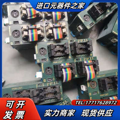 绿色plcPLC    FPOR-C32议价