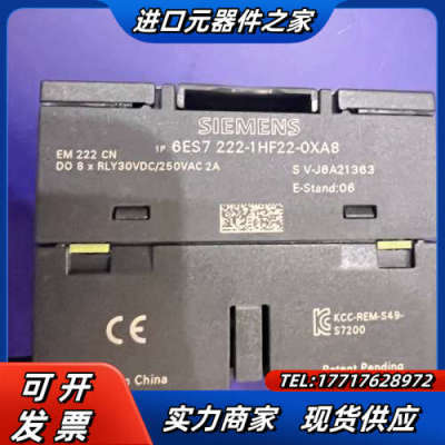 模块em222 cn，成色新，功能正常议价