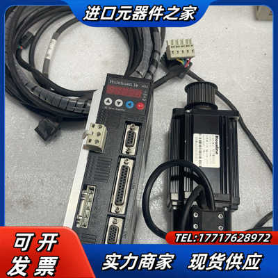 Huichuanie欧信伺服驱动器电机套装带线1千瓦配750议价