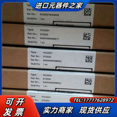 全新原装倍加福安全栅HIC2031有58个订货号2720议价