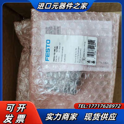 阀岛模块VMPA2-FB-EMG-4 537议价