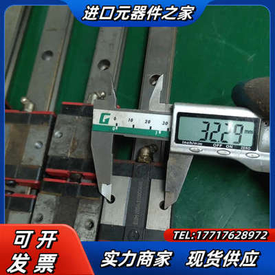 131.EGH20SA导轨滑块  轨长40cm  4轨8块价议价