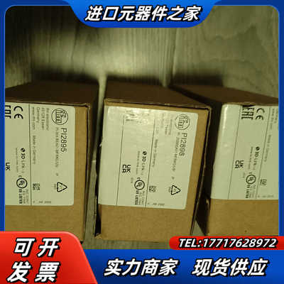易福门压力传感器PI2794  PI2797 PI2898议价