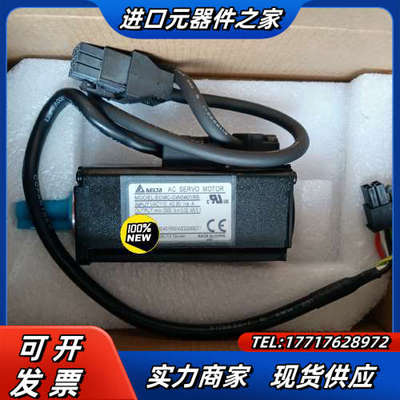 电机ECMC-CW0401RS，全新原装正品，。议价