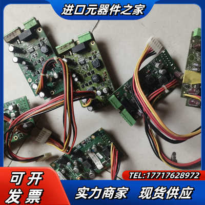 工业电源模块 嵌入式电源  A001-00286 A001-议价