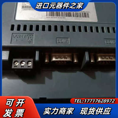 普洛菲斯触摸屏触控屏GC-4501W,PFXGE4501议价