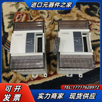 XINJE信捷拓展PLC议价
