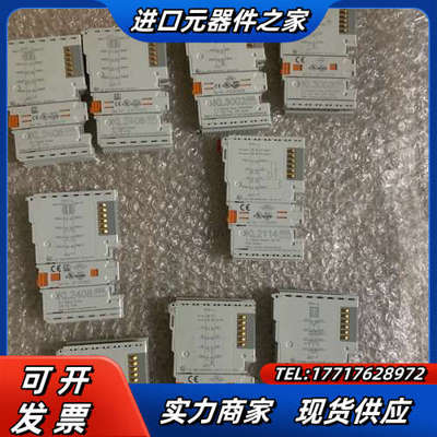 备福KL2408三片 ，KL3002两片 KL2114 一片议价