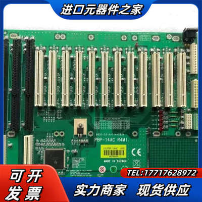 现货 台湾瑞传工控机底板PBP-14AC R4M1 B930议价