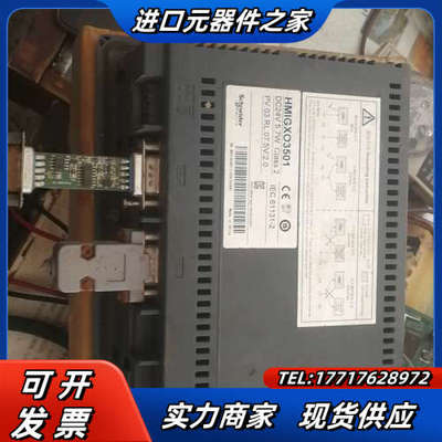 触摸屏HMIGXO3501议价