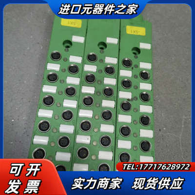1516072 SACB-10/3-L-5.0PUR-M8议价