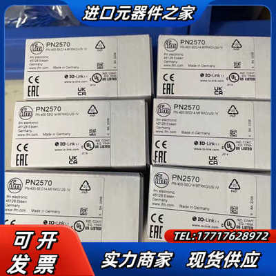全新原装正品易福门PN2570议价