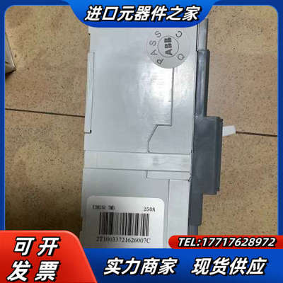 塑壳断路器T3N250 TMD250/2500 FF议价