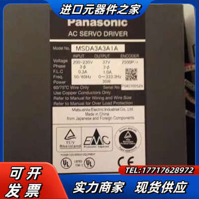 伺服驱动器MSDA023A1A MSDA5A3A1A议价